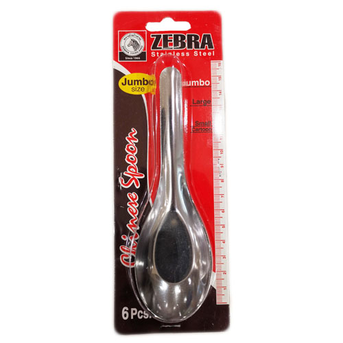 S/S CHINESE SPOON (XL) 6pcs/pack, ZEBRA
